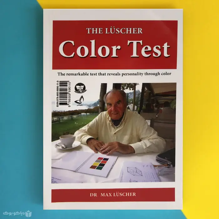 کتاب روانشناسی رنگ ها اثر ماکس لوشر The Lüscher Color Test - فروشگاه ...