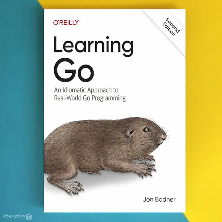 کتاب Learning GO اثر Jon Bodner - فروشگاه اینترنتی کتاب دیاکو | دیاکو بوک