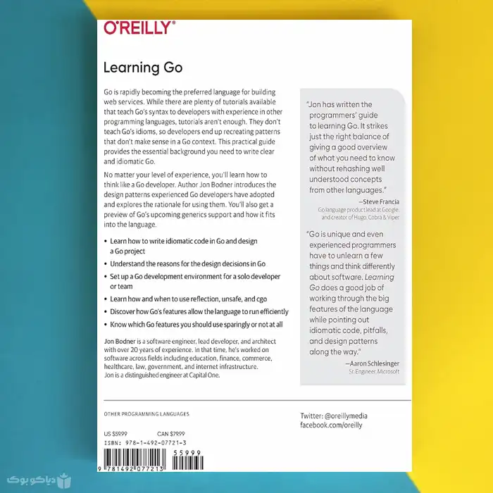 کتاب Learning GO اثر Jon Bodner - فروشگاه اینترنتی کتاب دیاکو | دیاکو بوک